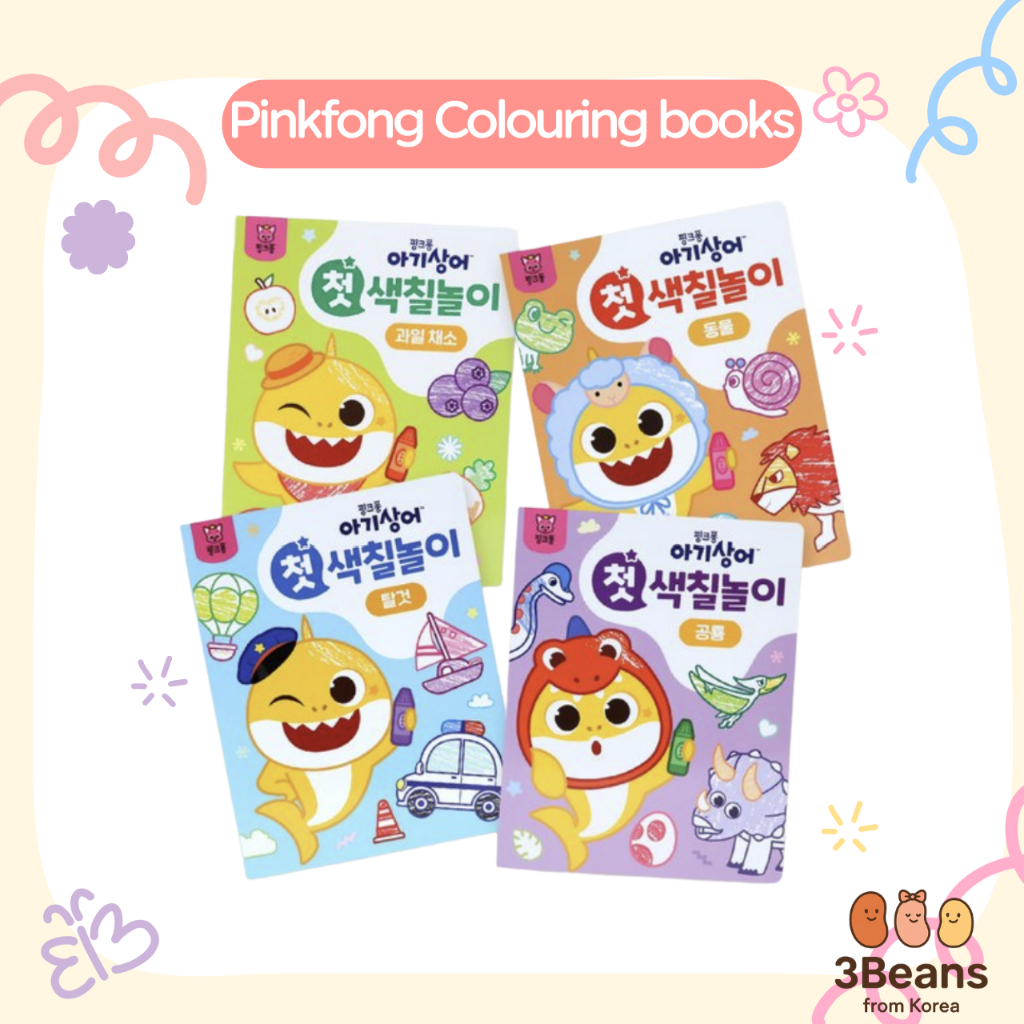 [Pinkfong] [Baby Shark] First Colouring Book Set – Single Theme or 4 ...