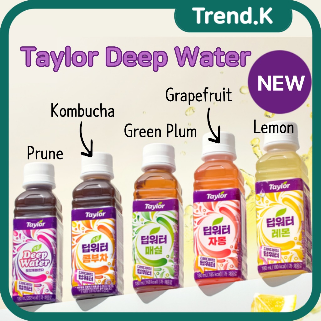 Taylor deep water Series 180ml - Prune, Green Plum, Kombucha ...