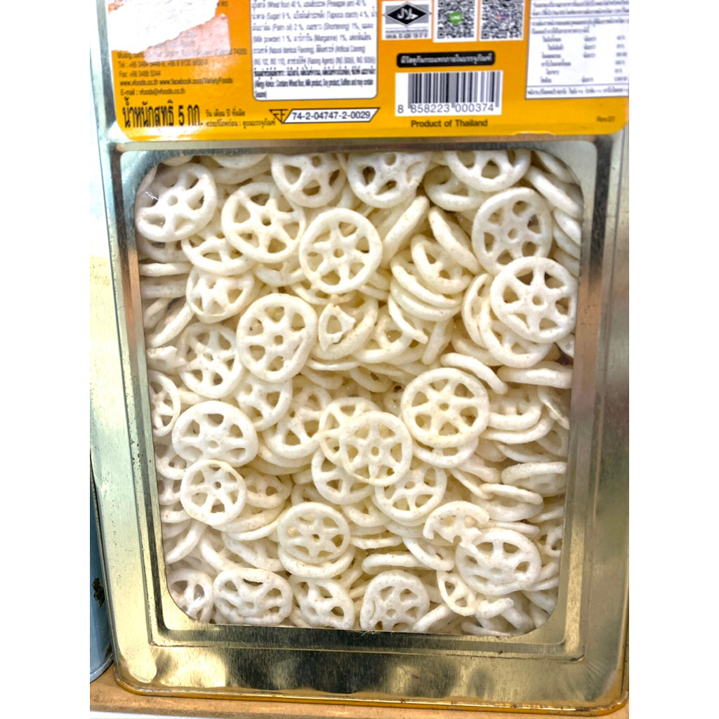 Nostalgia Snacks - Wheels Crackers (1kg) | Shopee Singapore