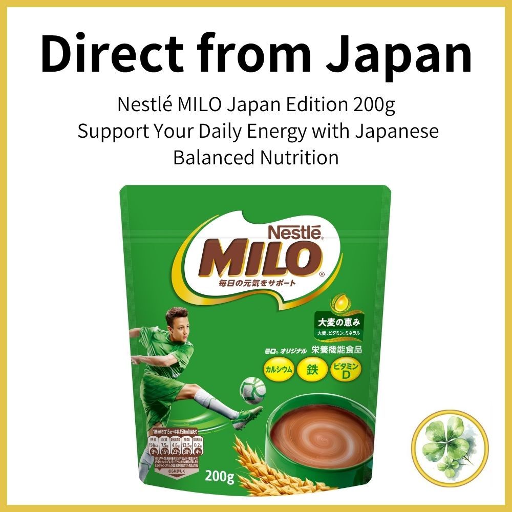 Nestlé MILO Japan Edition 200g – Support Your Daily Energy with ...