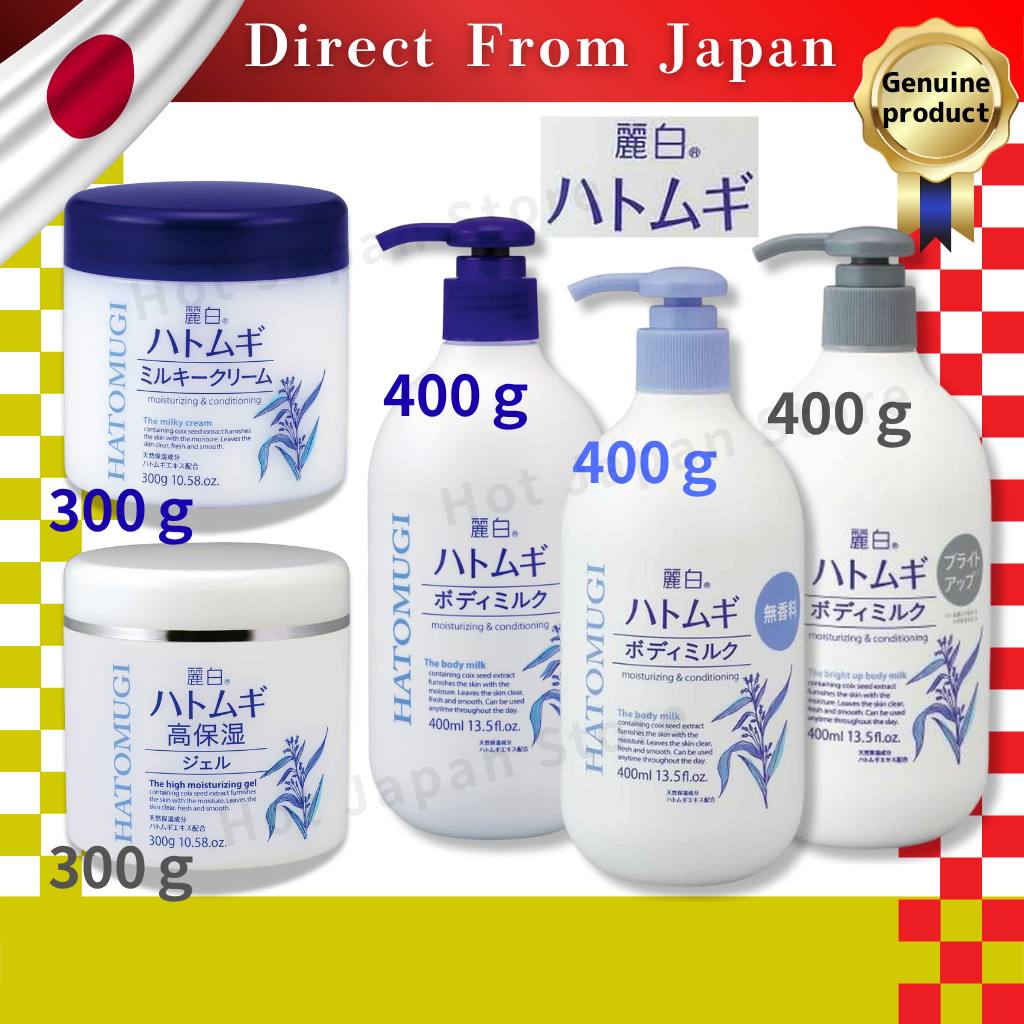 Hatomugi Skincare Cream/ Gel/ Body Milk Fragrance-Free/ Bright Up, 300g ...
