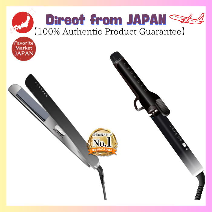 KYOGOKU Nano Silk Keratin Curling Iron 32mm — Salon-Grade Hair Iron ...