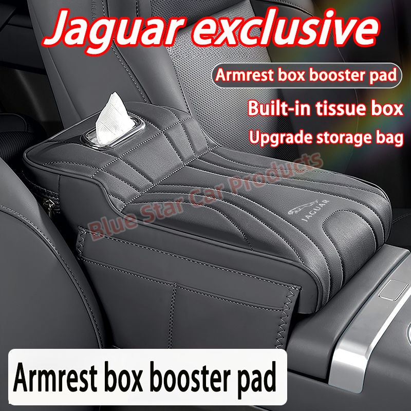 Jaguar Armrest box pad, armrest box height pad, storage bag, tissue box ...