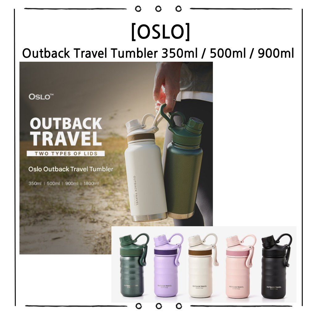 Oslo Outback Travel Tumbler 350 ml / 500 ml | 304 Stainless Steel ...