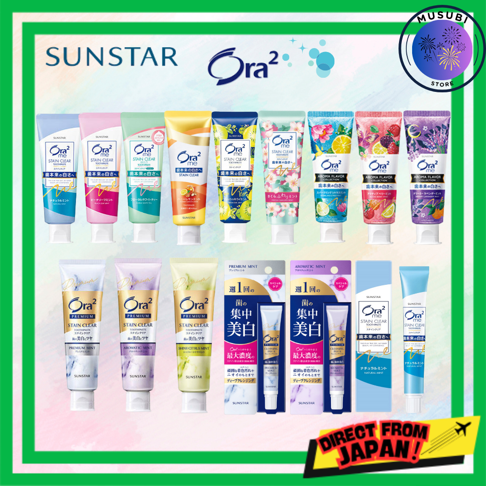 Sunstar Ora2 me / Aroma / Premium / Premium Cleansing - Oral Care ...