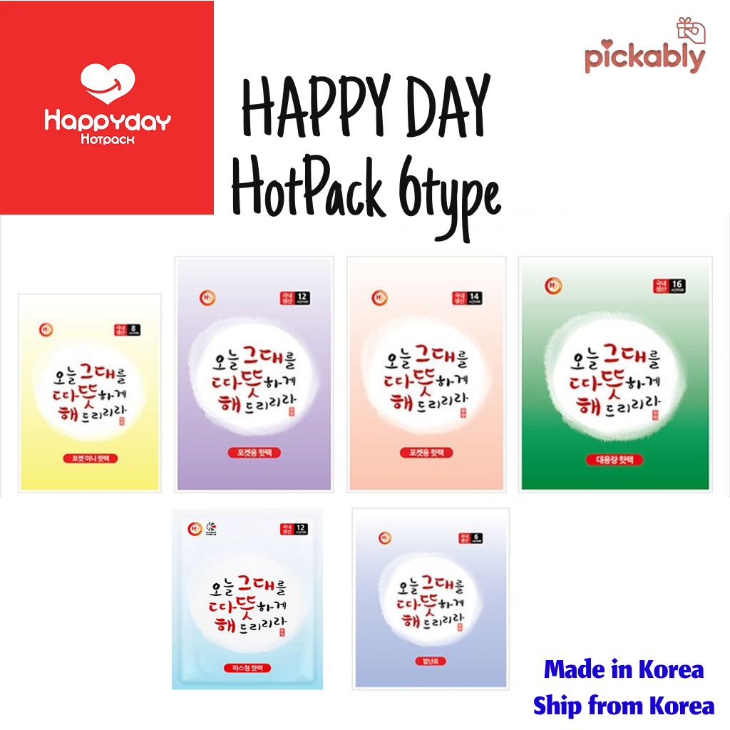 Happyday Warm Pack Series (20g, 45g, 50g, 80g, 100g, 150g) / Hot Pack ...