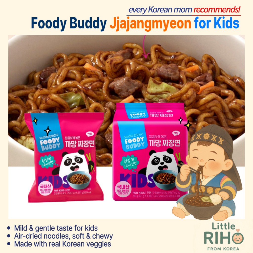 [K-MOM] Foody Buddy Gentle Jjajangmyeon for Kids – Low Sodium & Air ...