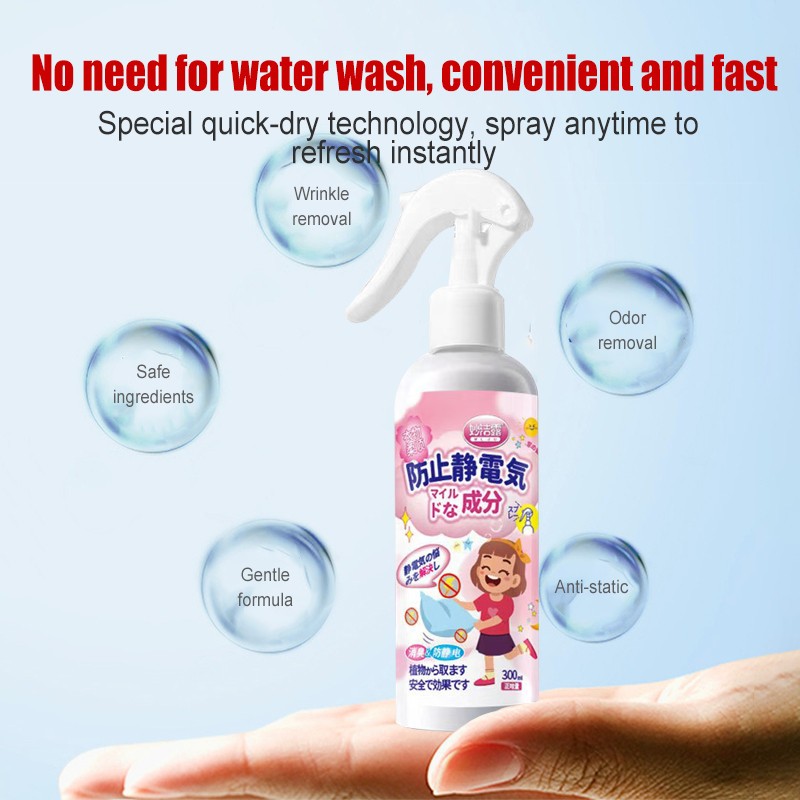 Anti-Wrinkle Spray Anti-Static Fabric Softener No-iron Wrinkle Release ...