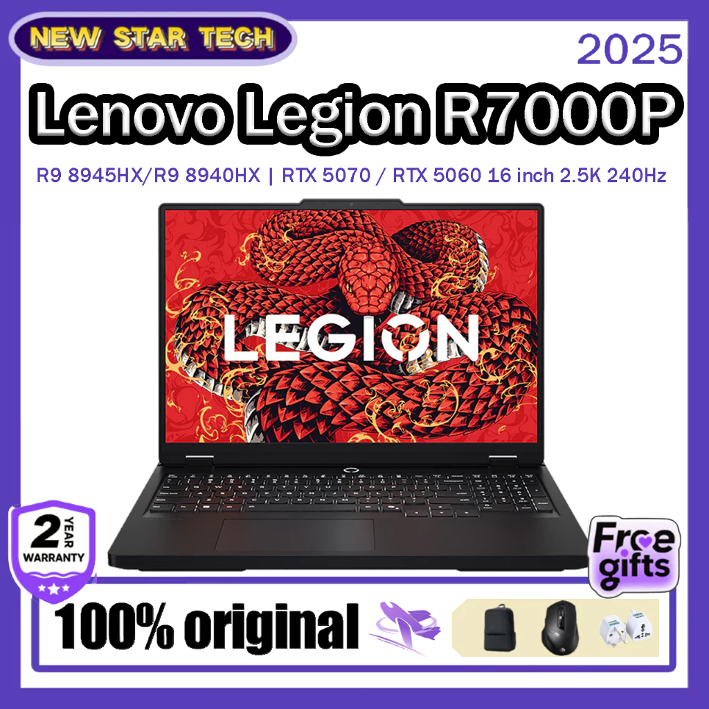 2025 Lenovo Legion R7000P R9 8945HX/R9 8940HX | RTX 5070 / RTX 5060 16 ...