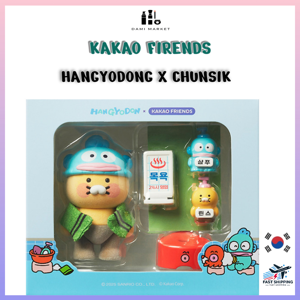 [Kakao Friends] Chunsik DIY Figure Decorating Set | HANGYODONG Official ...