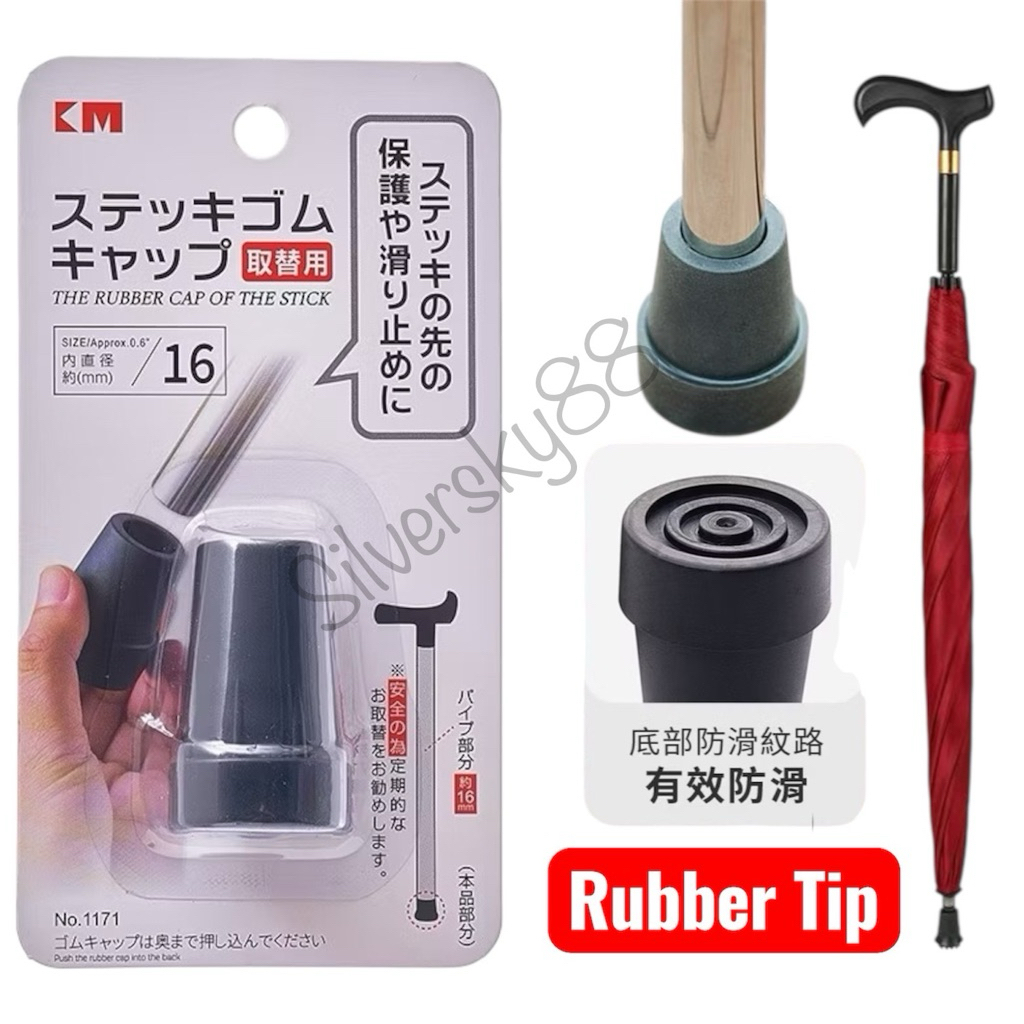 Walking Sticks Rubber Cap Umbrella Non Slip Rubber Tip Nonslip Antislip ...