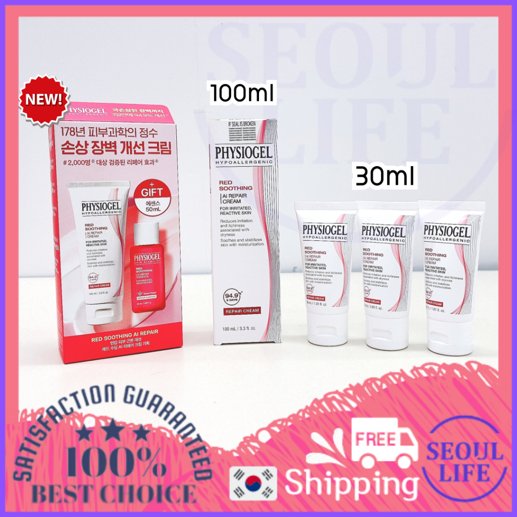 PHYSIOGEL Red Soothing AI Repair Cream 30ml / 100ml ( For Irritated, Reactive Skin ) | Shopee ...