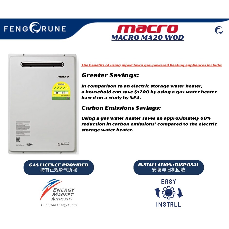 MACRO GAS WATER HEATER - MA 20WOD | Shopee Singapore