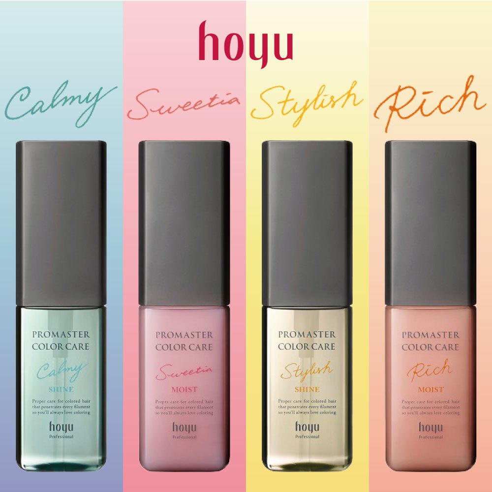Hoyu Promaster Color Care Out Bath Treatment 80ml -Direct from Japan ...