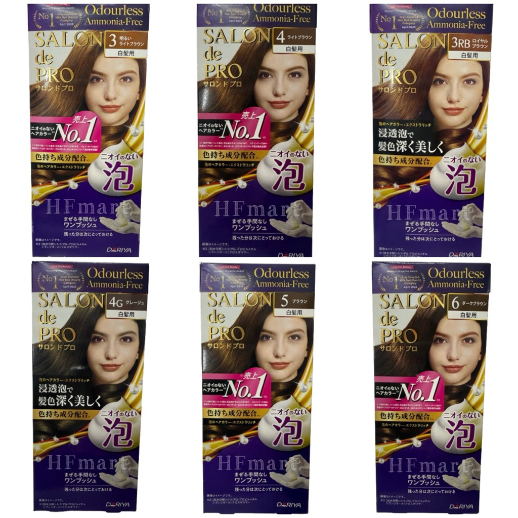 Dariya Salon De Pro Hair Color Odourless, 100G | Shopee Singapore