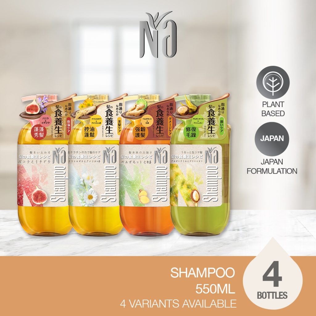 [Mix & Match] Na Shampoo & Conditioner 550ml | Shopee Singapore