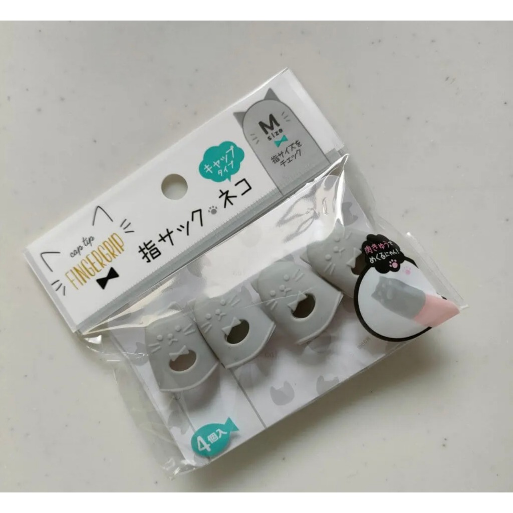 Daiso Cat finger cot ring type Direct Shipping From Japan | Shopee ...