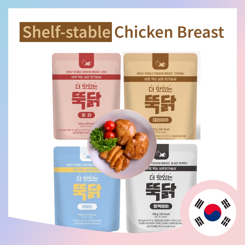 [ Health &Beauty ] Shelf-stable Chicken Breast Fillet (4Flavors ...