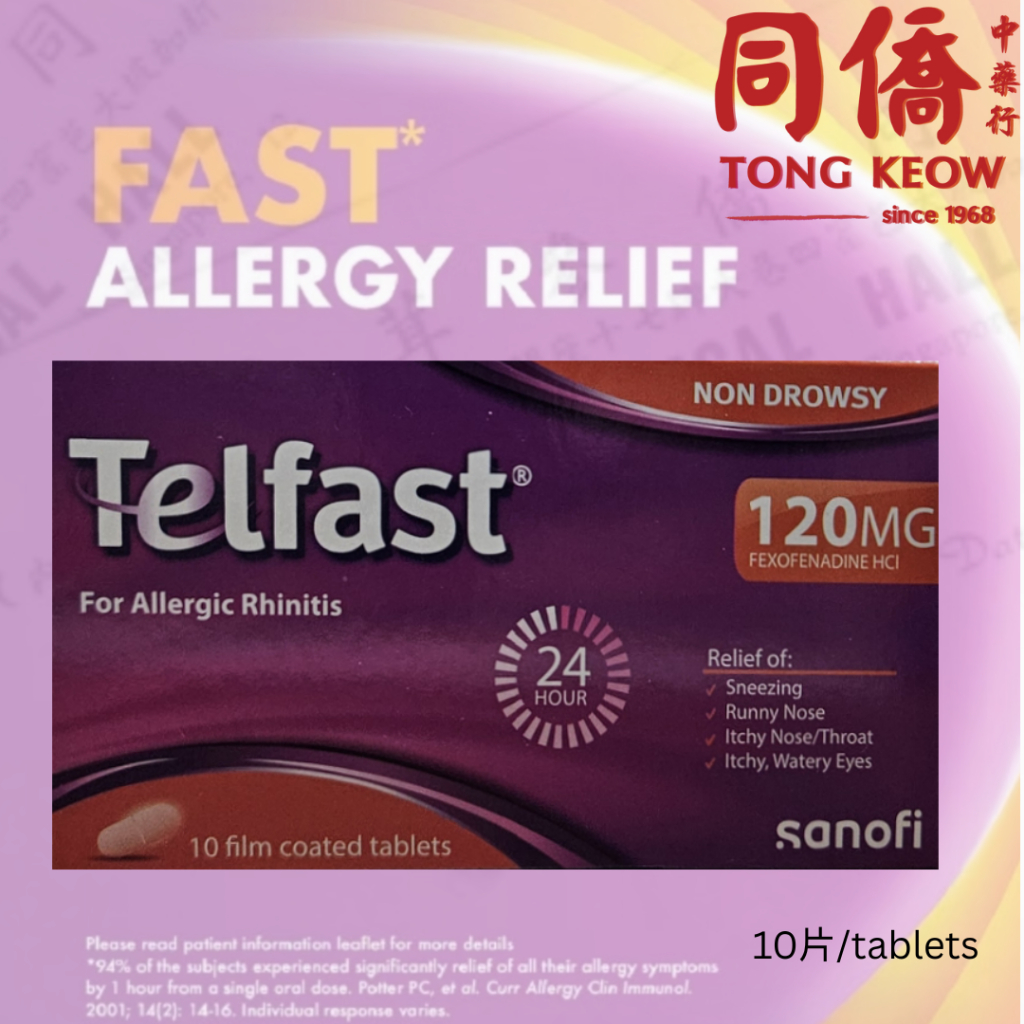 Telfast Fast And Non-Drowsy Allergy Relief 120Mg Tablet 10s | Shopee ...