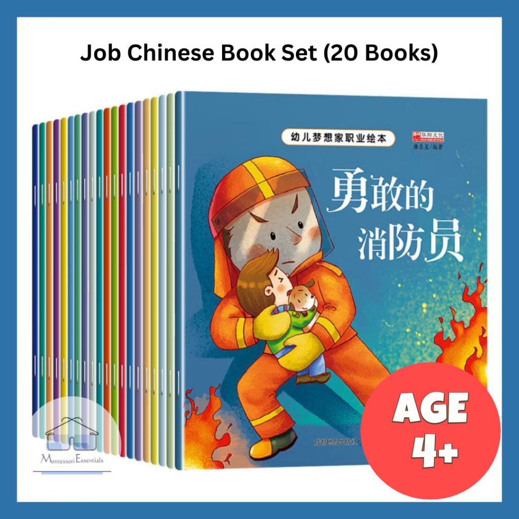 (Jobs Chinese Books) Children Hanyu Pinyin Chinese Book - Early ...