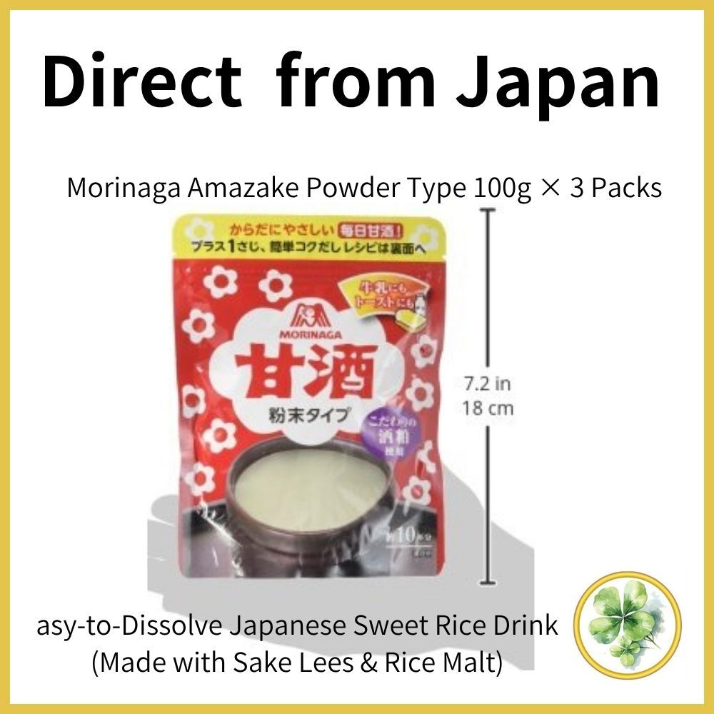 Morinaga Amazake Powder Type 100g × 3 Packs – Easy-to-Dissolve Japanese ...