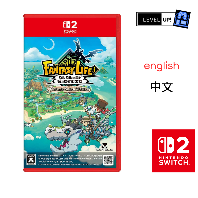 nintendo switch 2 fantasy life i:the girl who steals time (BNIB ...