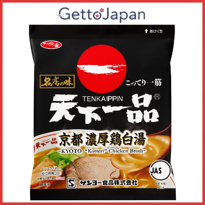 Sapporo Ichiban Tenkaippin Kyoto Chicken Paitan Ramen 105g × 10 Packs ...