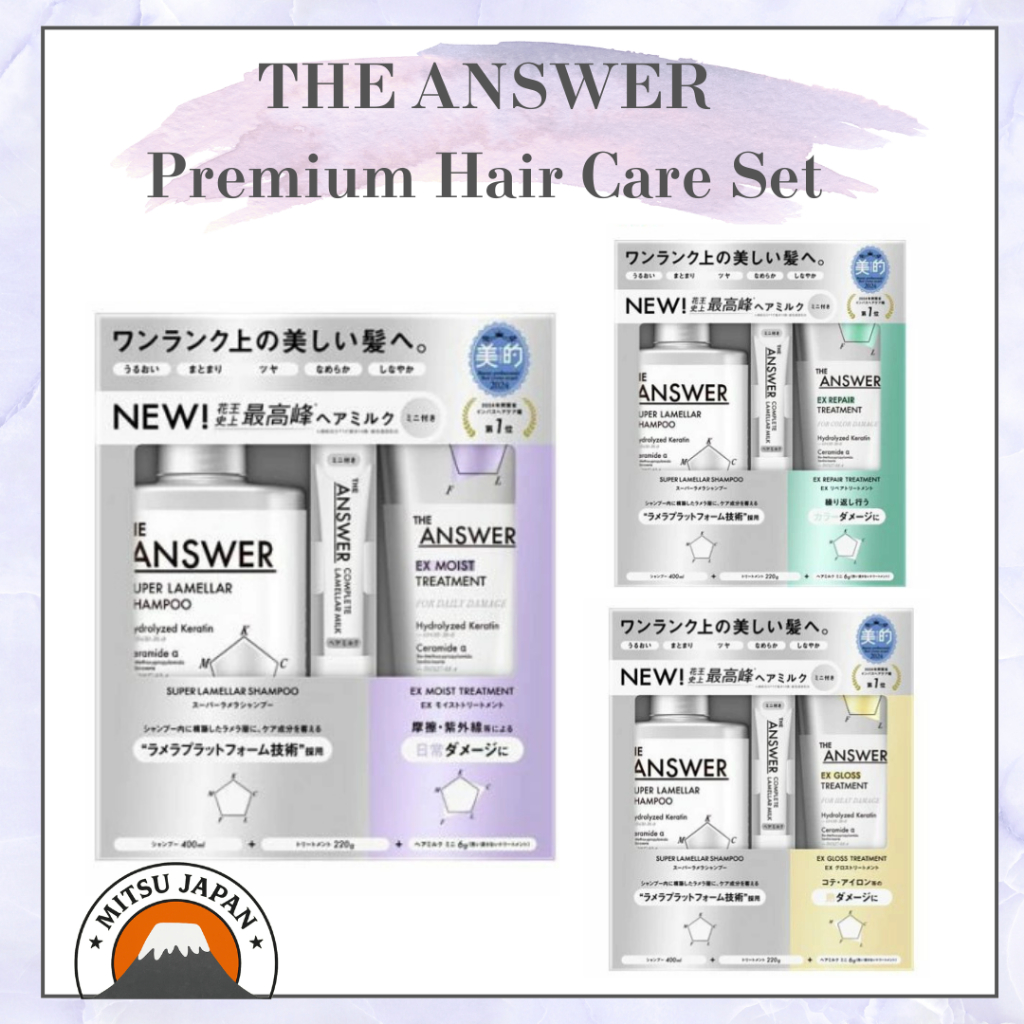 THE ANSWER Shampoo 400mL + EX Gloss Treatment 220g + Lamella Milk Mini 6g Set｜Bergamot & Daphne ...