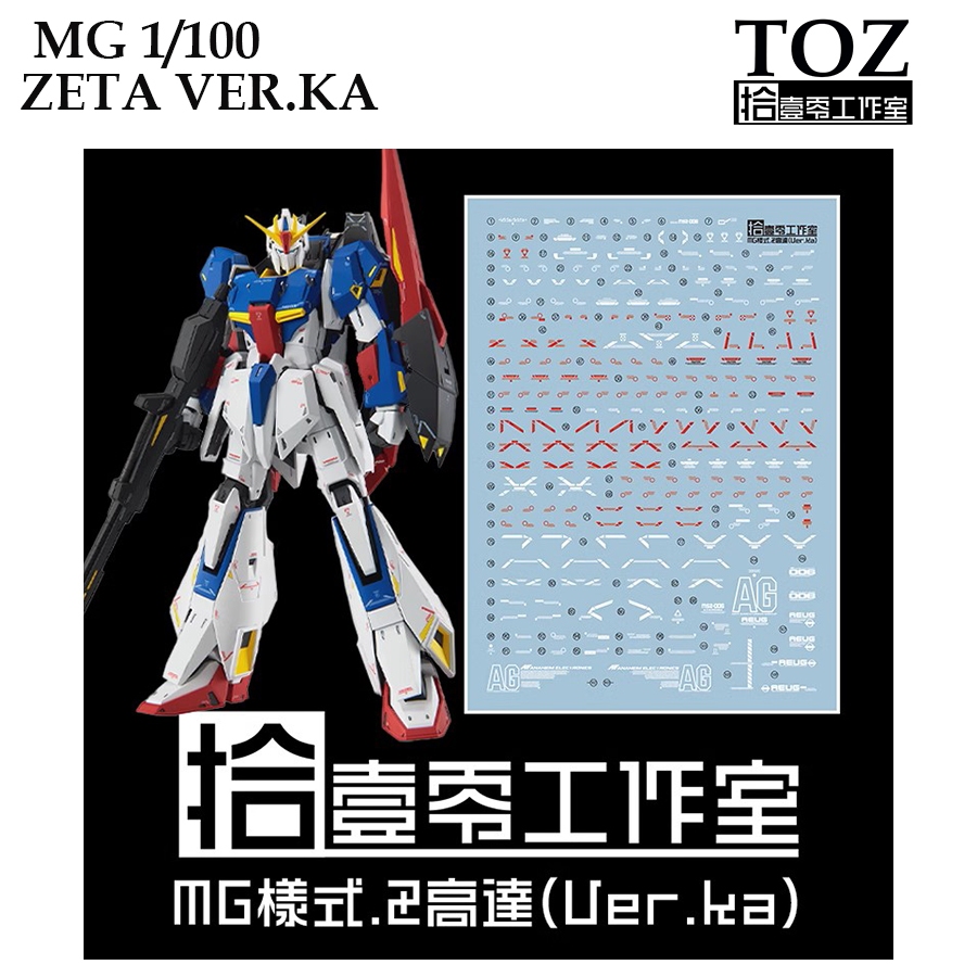 [ TOZ ] MG11 MG 1/100 ZETA VER.KA GUNDAM WATER SLIDE DECAL | Shopee ...