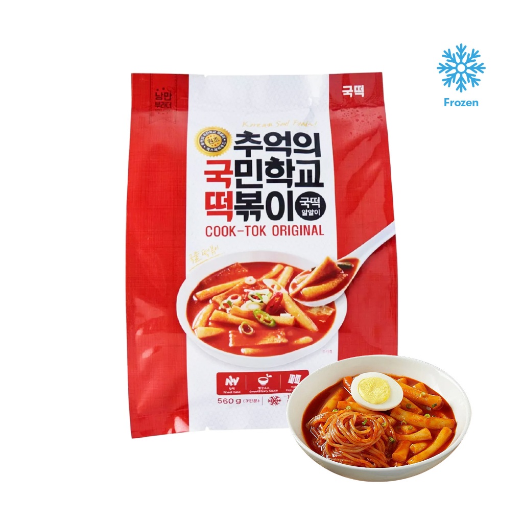 [Cook-Tok] Korean Rice Cake (Tteokbokki) 560g | Shopee Singapore