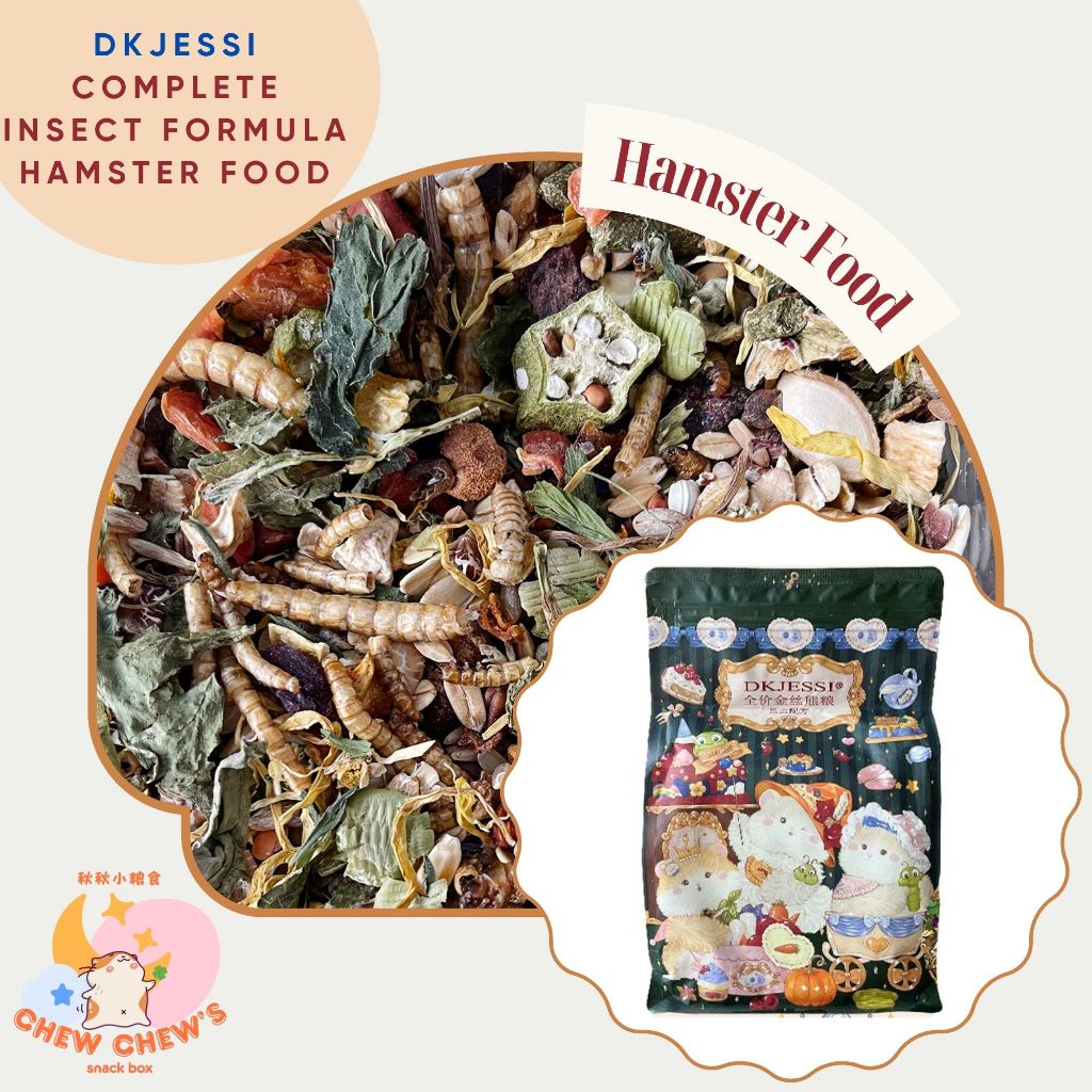 DKJessi Insect Formula Complete Syrian Hamster Food (Repack) | Shopee ...