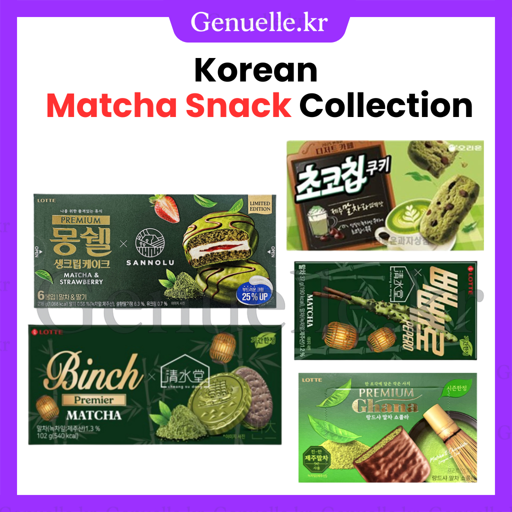 [Lotte / Orion] Korean Matcha Snack Collection | MonCher / Binch ...