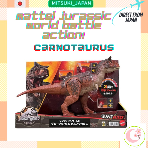 Mattel Jurassic World Damage! Glowing Carnotaurus [Length: Approx. 39cm ...