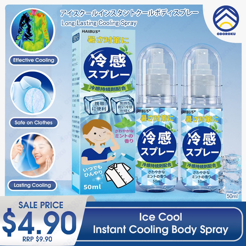 ODOROKU Japan Ice Cool Spray Instant Cooling Body Spray 50ml 100ml Cool ...