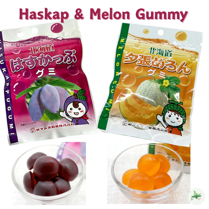 Hokkaido Haskap and Yubari Melon Gummies 50g Japanese Gummy Candy from ...