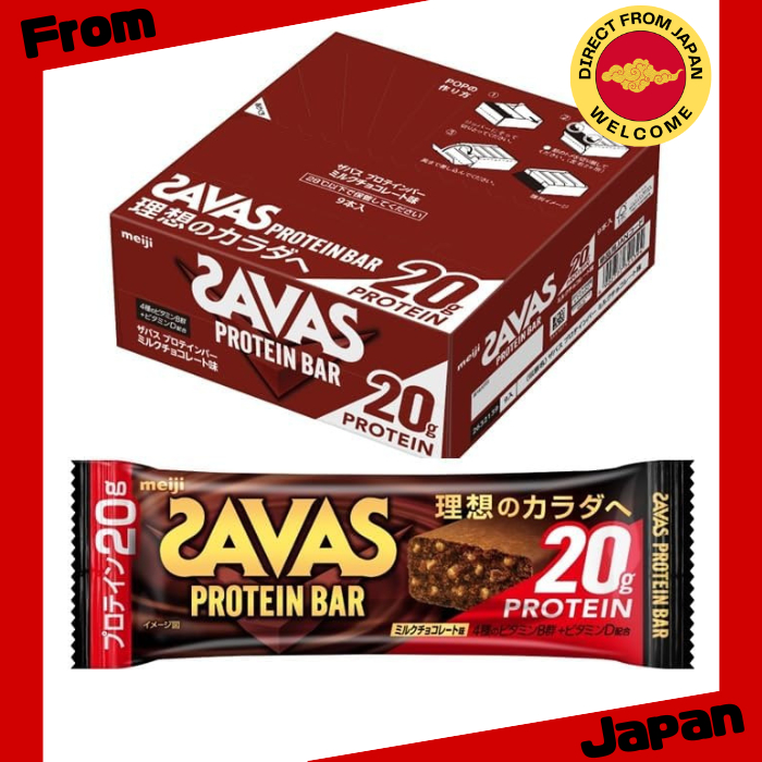 SAVAS Protein Bar, Milk Chocolate Flavor, 9 bars x 1 box, 20g protein ...