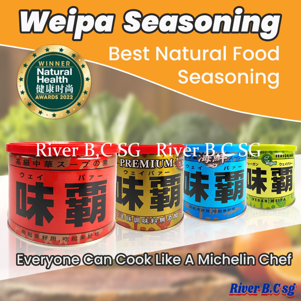 WEIPA All Purpose Seasoning/Japan Hiroki Shoko Chinese Soup Seasoning ...