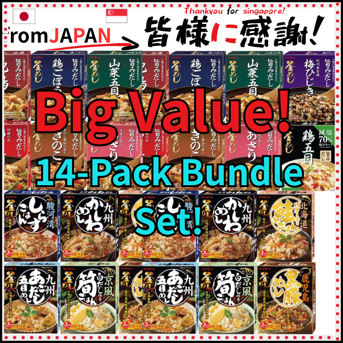 Yamamori Kamameshi 14-item set【Direct From Japan！！】 | Shopee Singapore