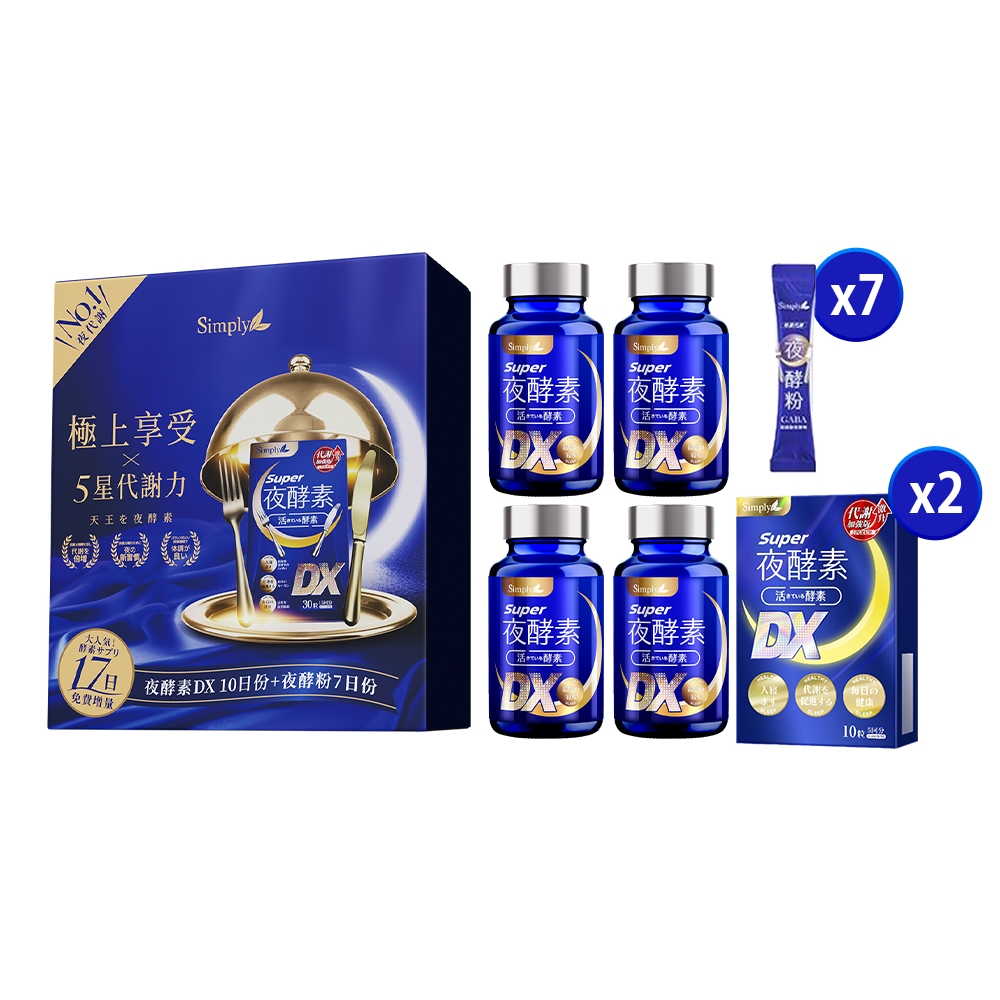 Simply Super Hero Gift Box [Night Enzyme DX Tablet 140s + Night Enzyme ...