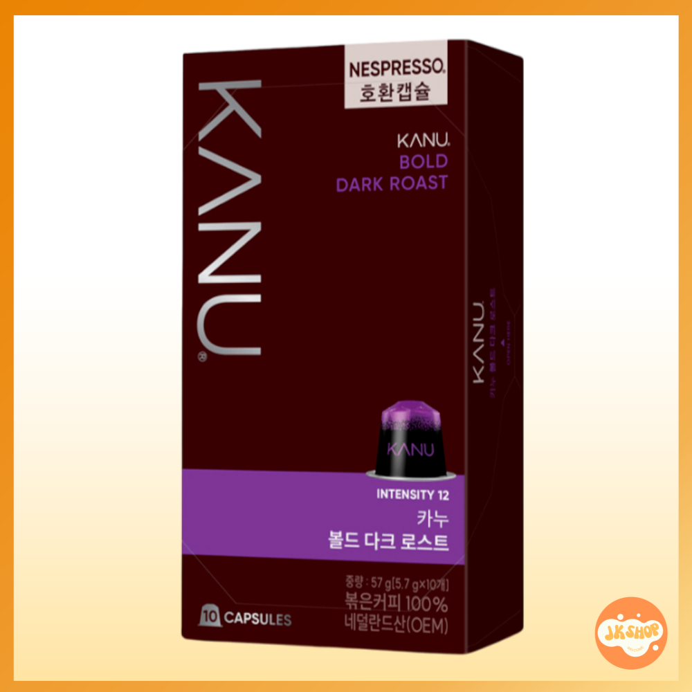 Coffee Capsule 10 Capsule compatible Nespresso machines kanu capsule ...