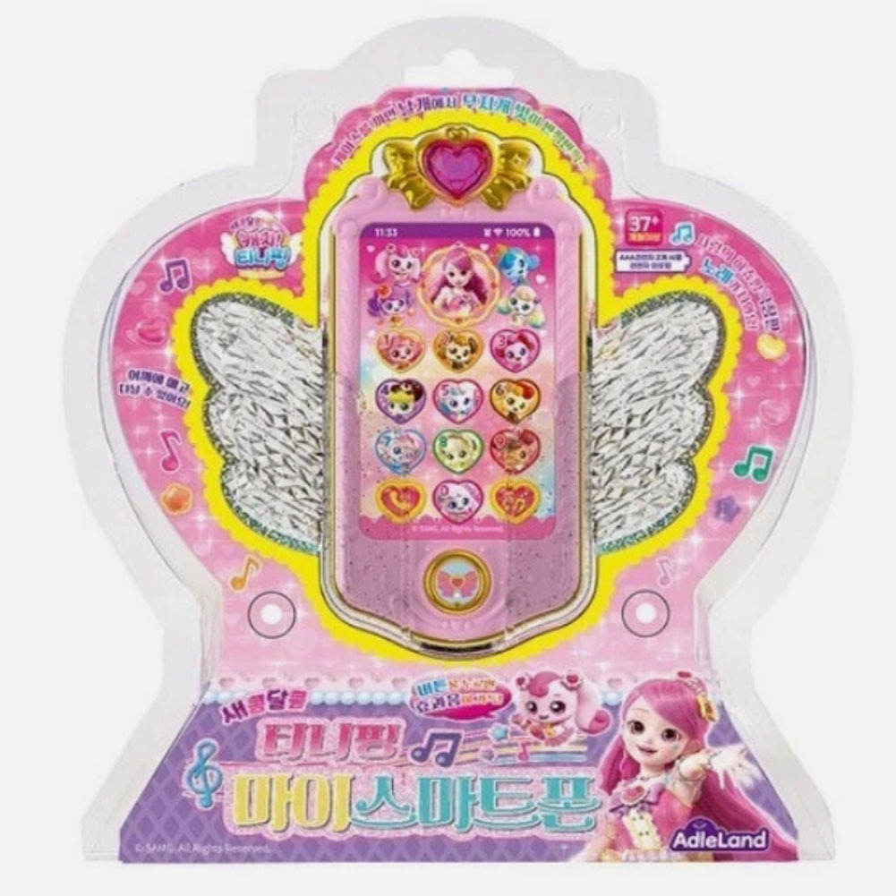 [With Molly] Sweet & Sour Catch Teenieping S4 My Smart Phone Kids Toy ...
