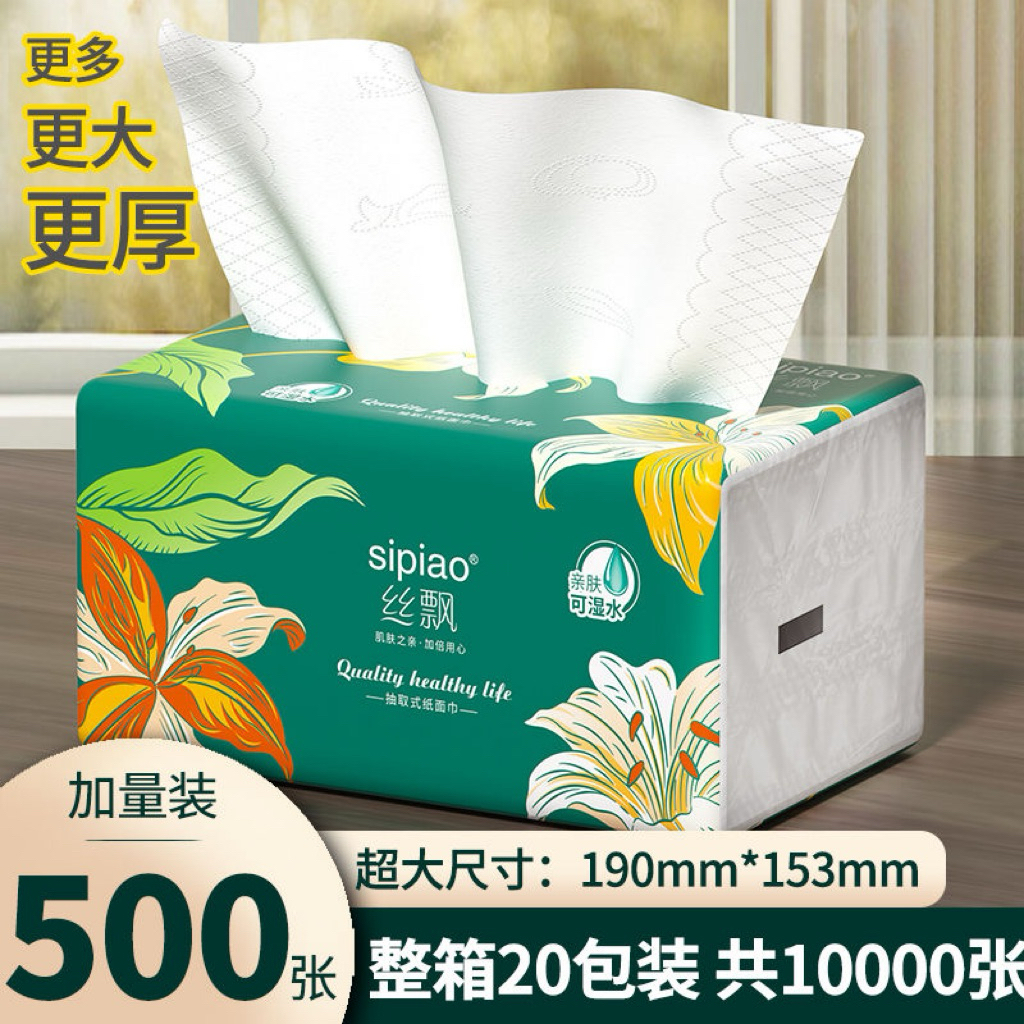 Buy tissue paper Products At Sale Prices Online - June 2026 | Shopee ...