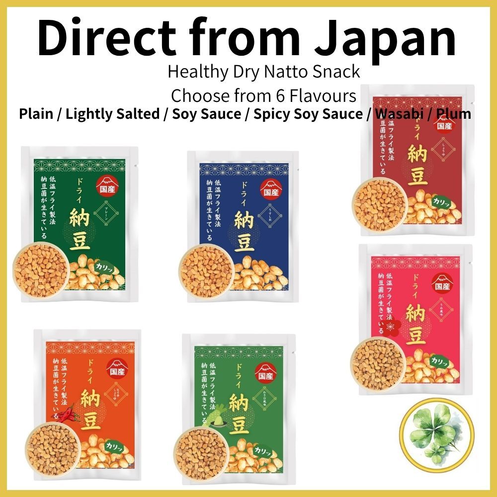 Healthy Dry Natto Snack – 100% Japanese Soybeans Choose from 6 Flavours ...