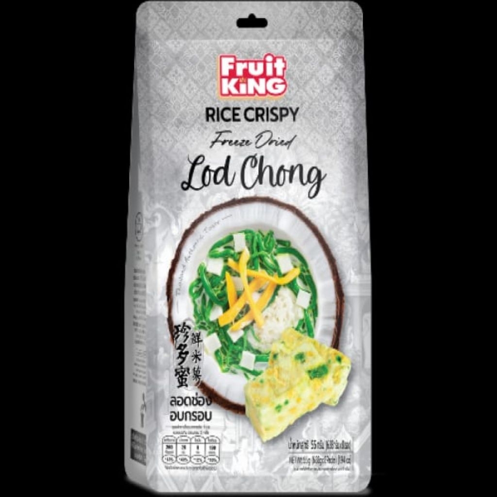 Fruit King Rice Crispy Freeze Dried Khao Lam Rice Crispy Freeze Dried ...