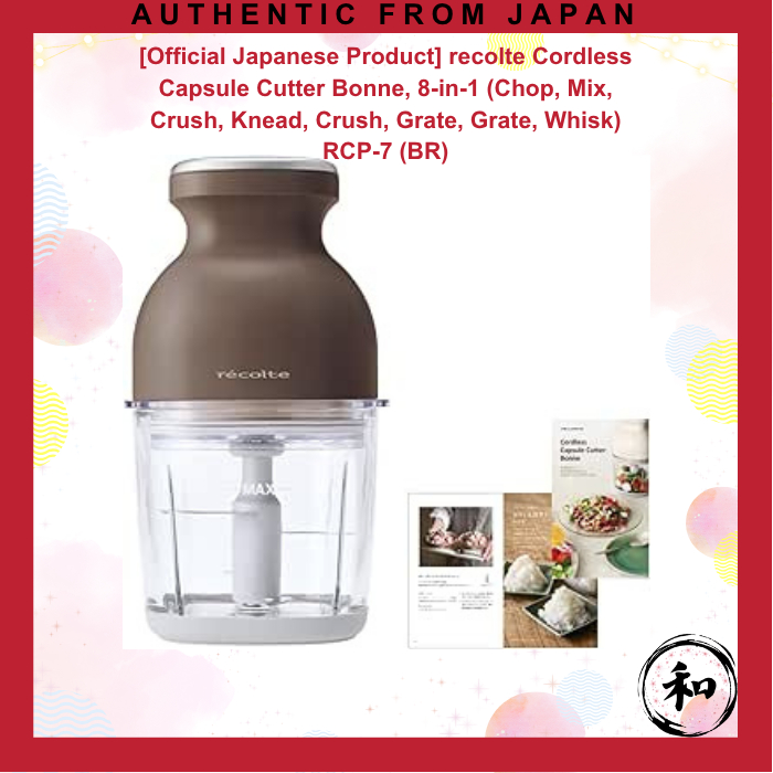 [Official Japanese Product] recolte Cordless Capsule Cutter Bonne, 8-in ...