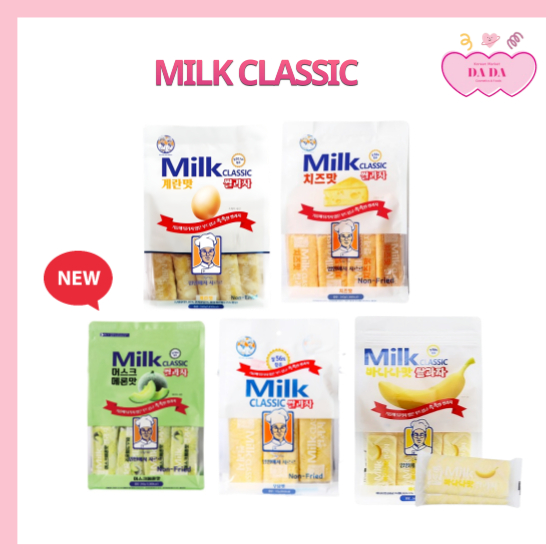 [Milk Classic] Non-Fried Rice Crackers 56g/112g/240g/ Korean Snack ...