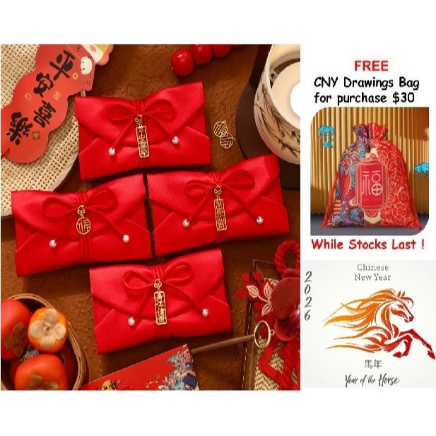 2026 CNY Silk Red Packet/ Cloth Ang Bao/ New Notes Pouch (SG Stocks ...