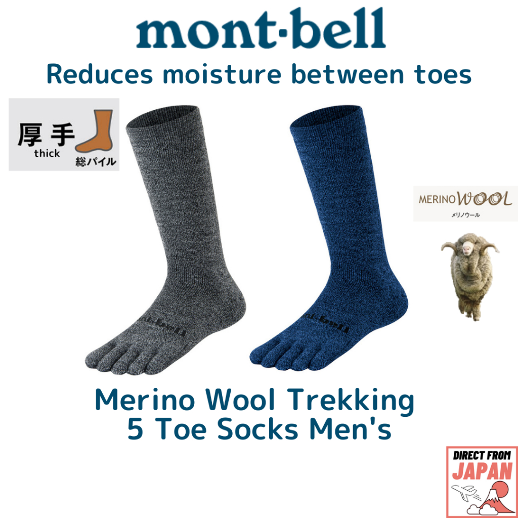 montbell Merino wool trekking 5 toe socks Men's【Direct from Japan ...