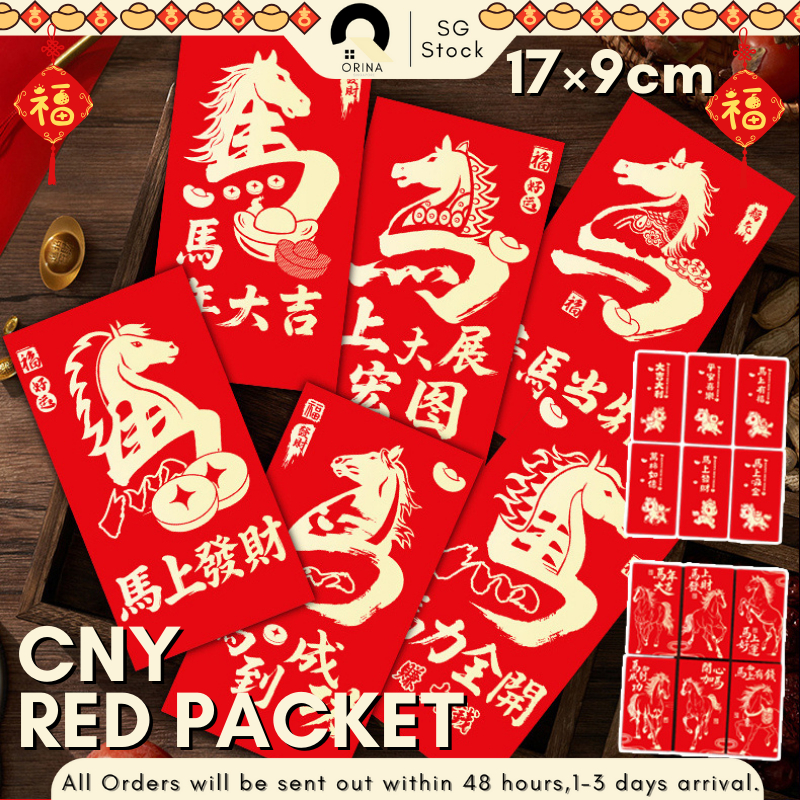 [SG] CNY Red Packet Chinese New Year Angpao 2026 Horse Red Envelope ...