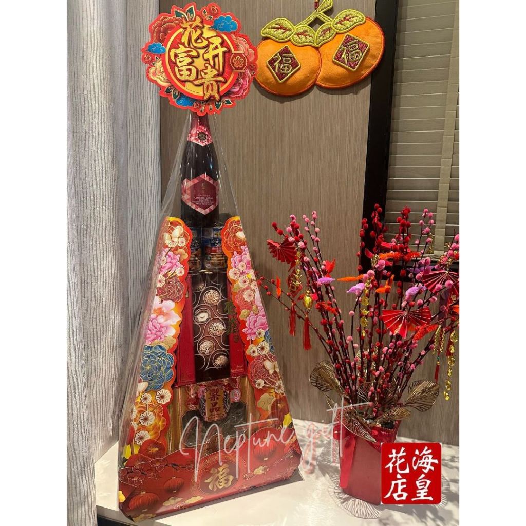 (CNY 2026 - Neptune Gifts) 新年礼篮 Vegetarian Chinese New Year Hampers ...